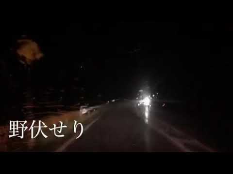 Let's begin Nobuseri journy 01 野伏せり旅 - YouTube