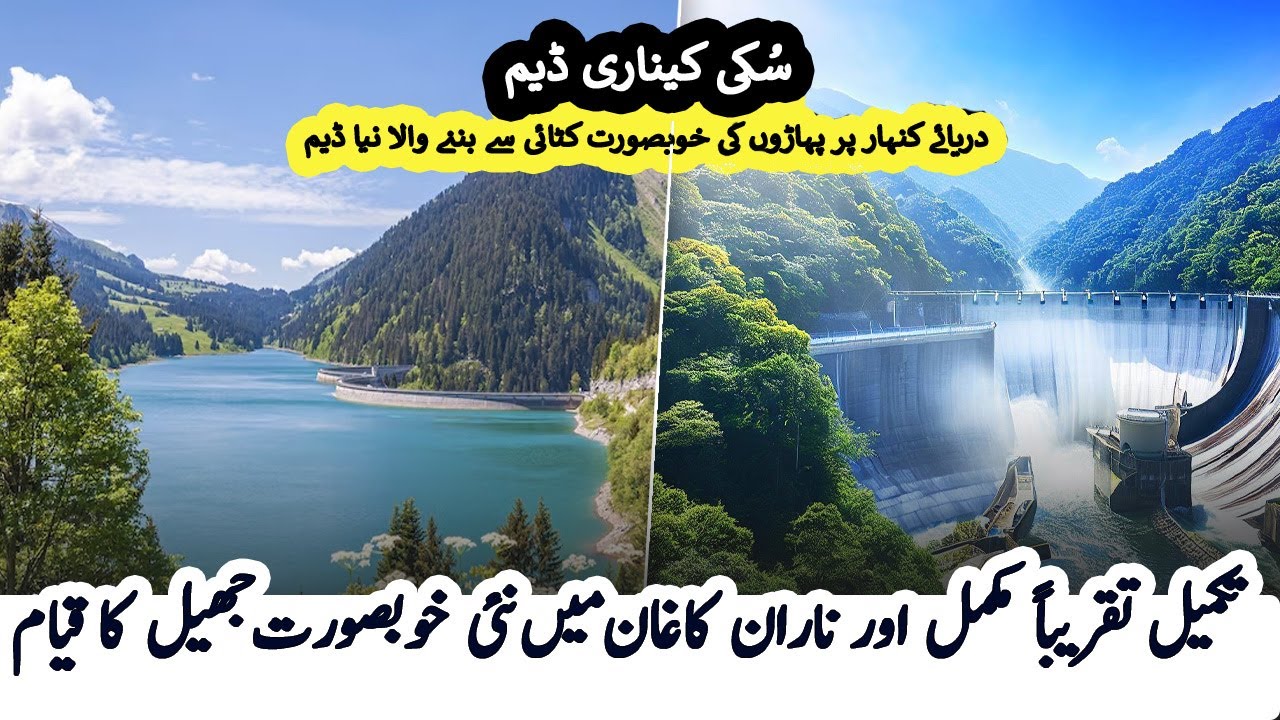 Suki Kinari Hydropower Project | CPEC’s Beautiful Dam Is Ready With A ...