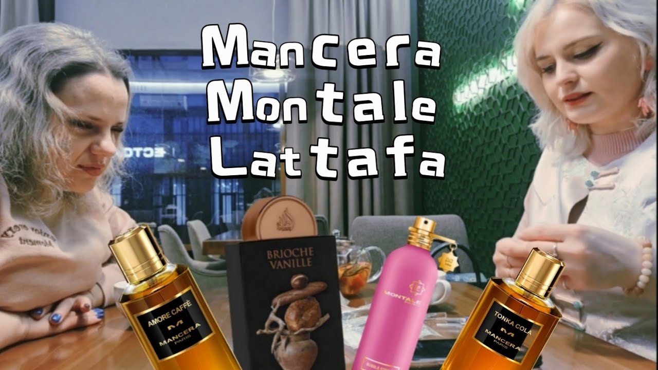 ОБЗОР АРОМАТОВ MANCERA, MONTALE, LATTAFA🔥🔥🔥 - YouTube