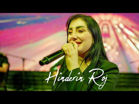 Hînderîn Roj  2024  هندرين روژ جديد حفلة هولير
