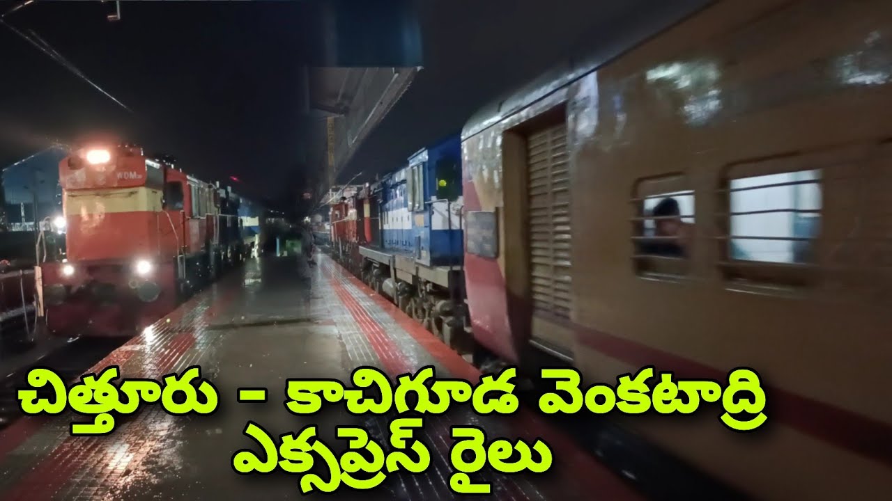 Guntakal WDM3D twns with Venkatadri Express arriving Tirupati - YouTube