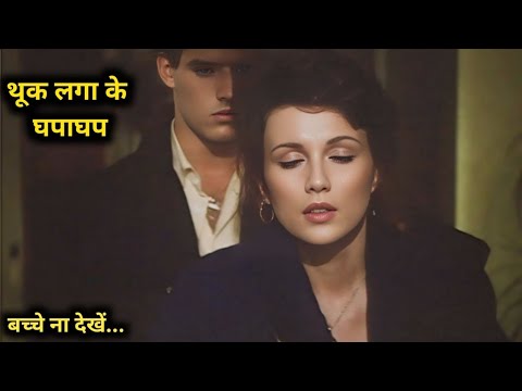 Lady of the Night (1986) Full hollywood Movie explained in Hindi | Bolly2south