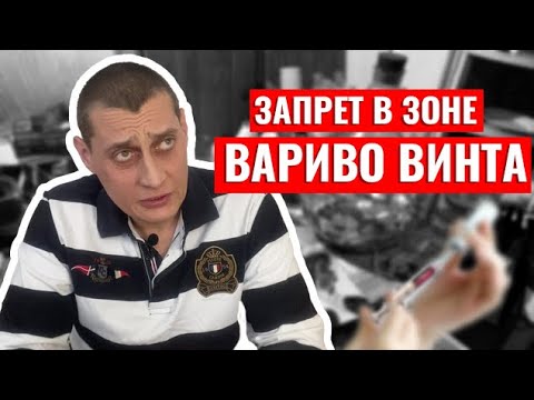 История Толи Соломы как варили Винт в Тюряге