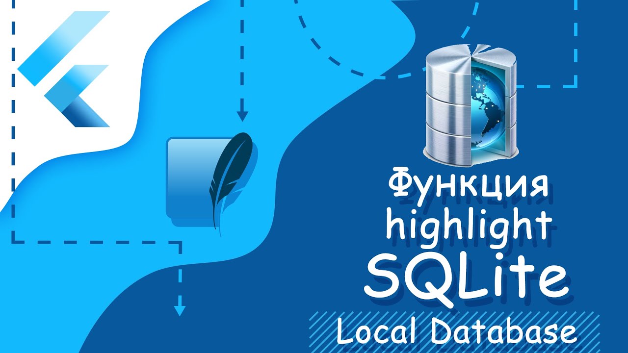 Flutter уроки - Функция highlight - YouTube
