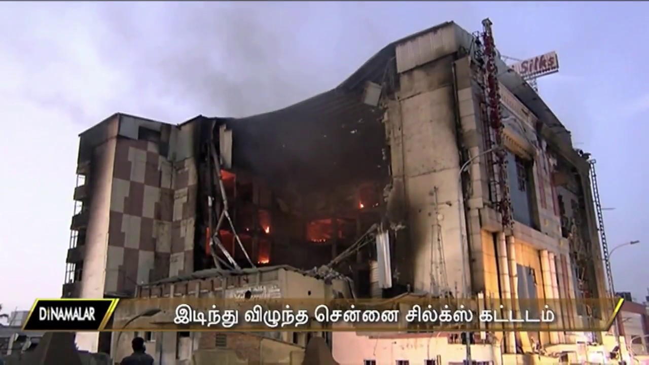 Chennai Silks Fire Accident | Building collapse video - YouTube
