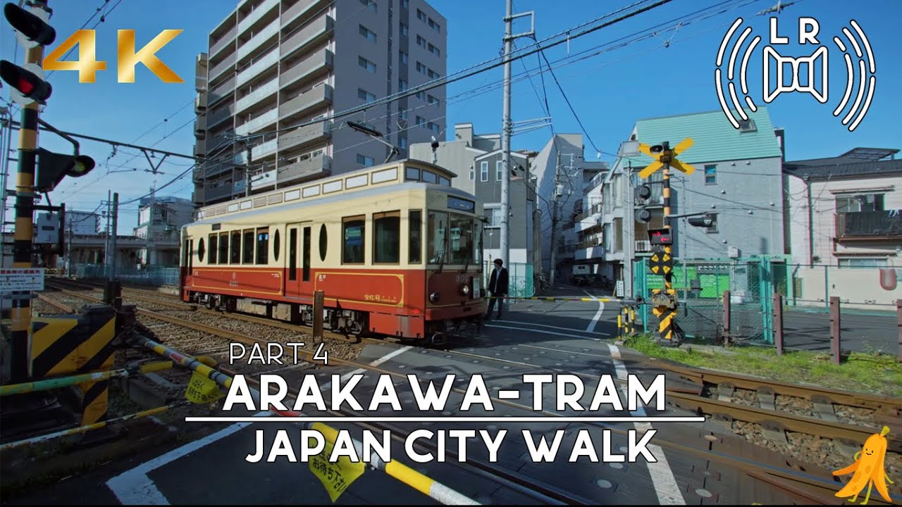 ArakawaTram Part4 - Japan city Walk Tour | 都電荒川線散歩 - 2024/02【4K 60 ...