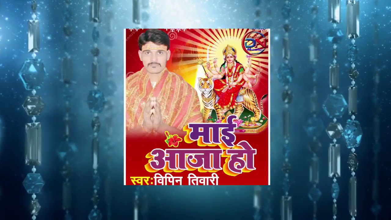 super hit devi geet(1) - YouTube