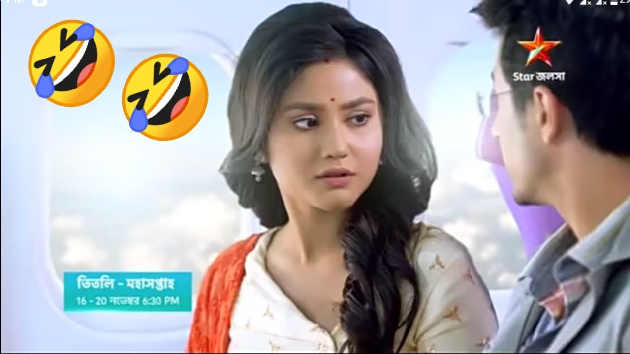 titly funny video.star jolsa titly natok. - YouTube