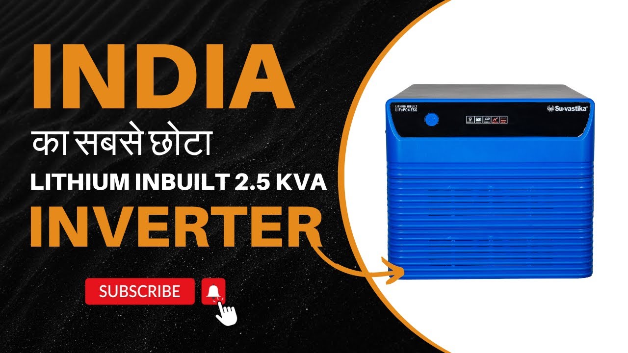 India का सबसे छोटा Lithium Inbuilt 2.5 KVA Inverter - YouTube