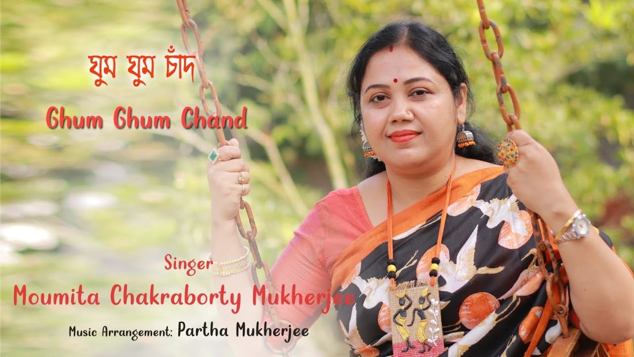 || Ghum Ghum Chand || Moumita Mukhopadhyay || Bengali Adhunik Song ...