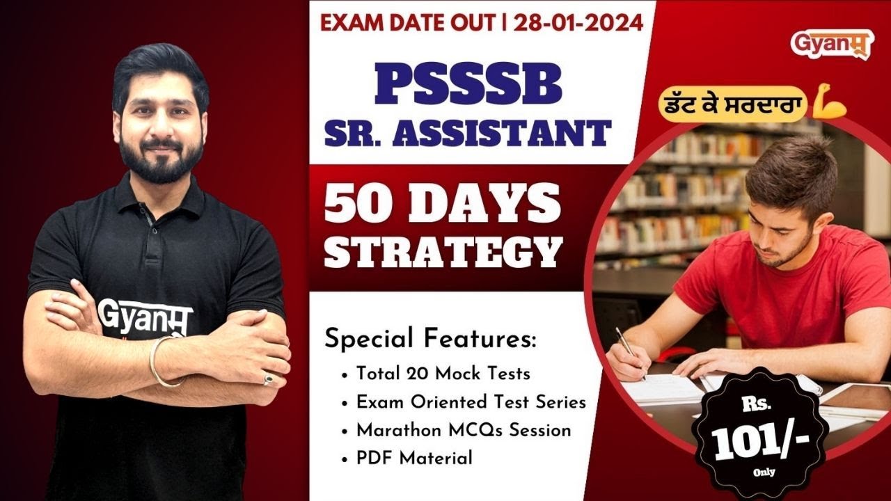 How to Crack PSSSB Sr. Assistant Exam in 50 Days | PSSSB Sr. Assistant ...