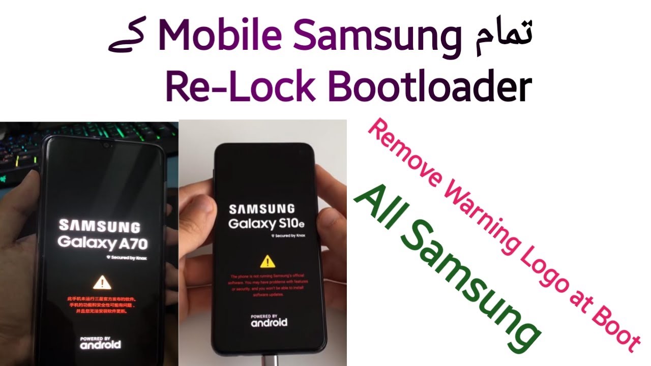 SAMSUNG Galaxy Bootloader Warning ⚠️ logo Don All Samsung 10000% - YouTube
