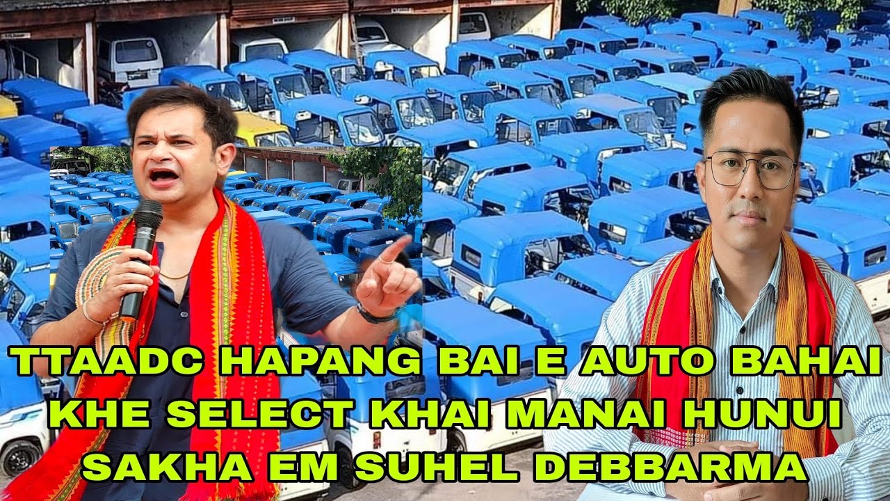 TTAADC HAPANG BAI E AUTO BAHAI KHE SELECT KHAI MANAI HUNUI SAKHA EM ...