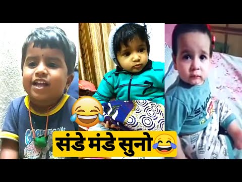Hilarious Indian kids talking in a funny way with cute reactions