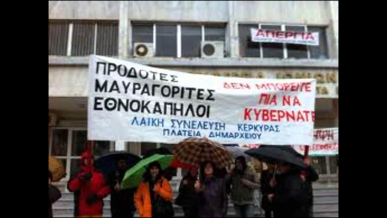 ΔΕΝ ΕΙΜΑΣΤΕ ΜΟΝΟΙ ΜΑΣ - GR.wmv - YouTube