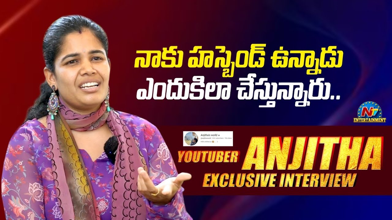 Youtuber #Anjitha'sworld Anjitha Exclusive Interview | Ntv ENT - YouTube