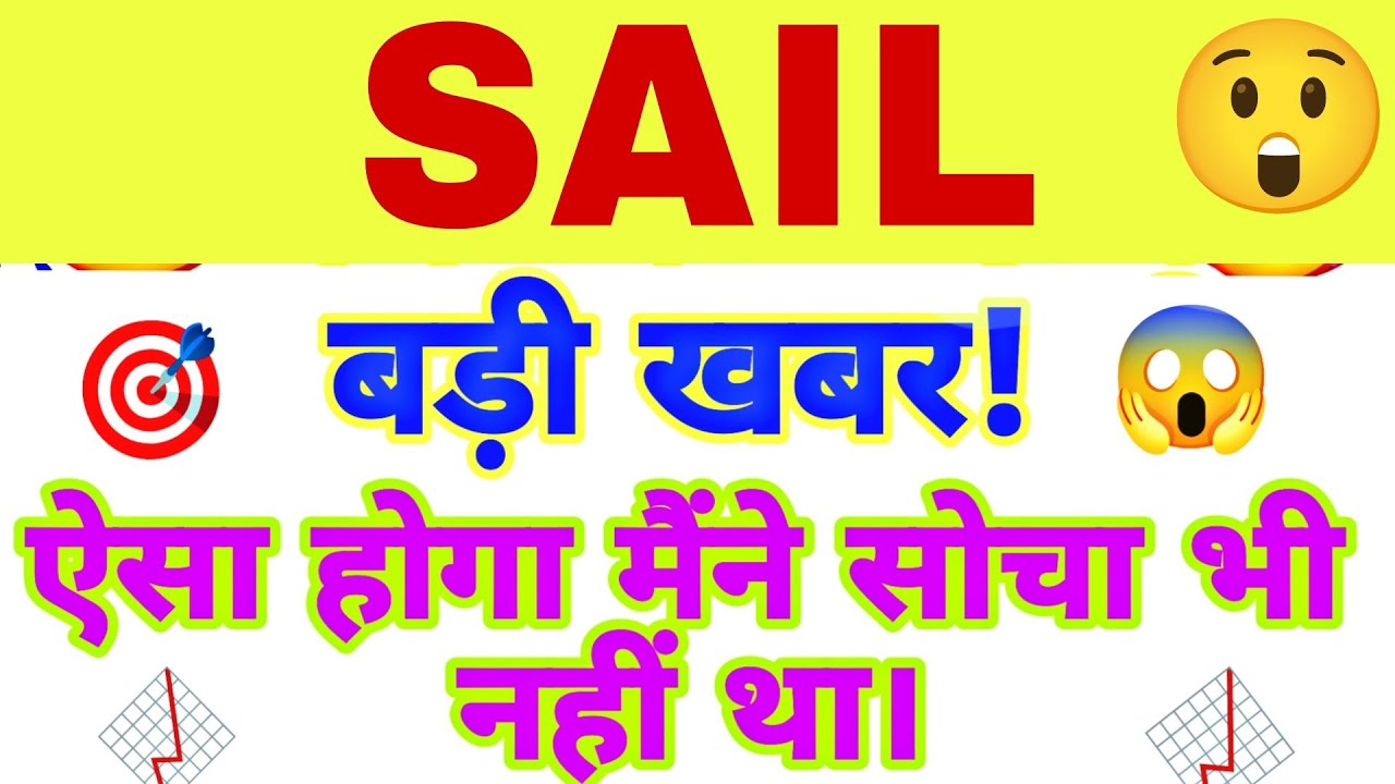 Sail share | Sail share latest news today | Sail share price today | 30 ...