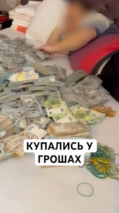 Викрили керівницю МСЕК та її сина керівника облуправління пенсійного