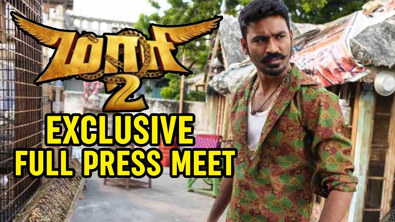 Mari 2 Exclusive Press Meet | | Dhanush | Yuvan Shankar Raja | Balaji ...