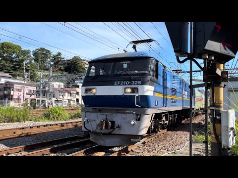 花月園前踏切にて、JR貨物EF210形300番台325号機+コキ20B 通過シーン - YouTube
