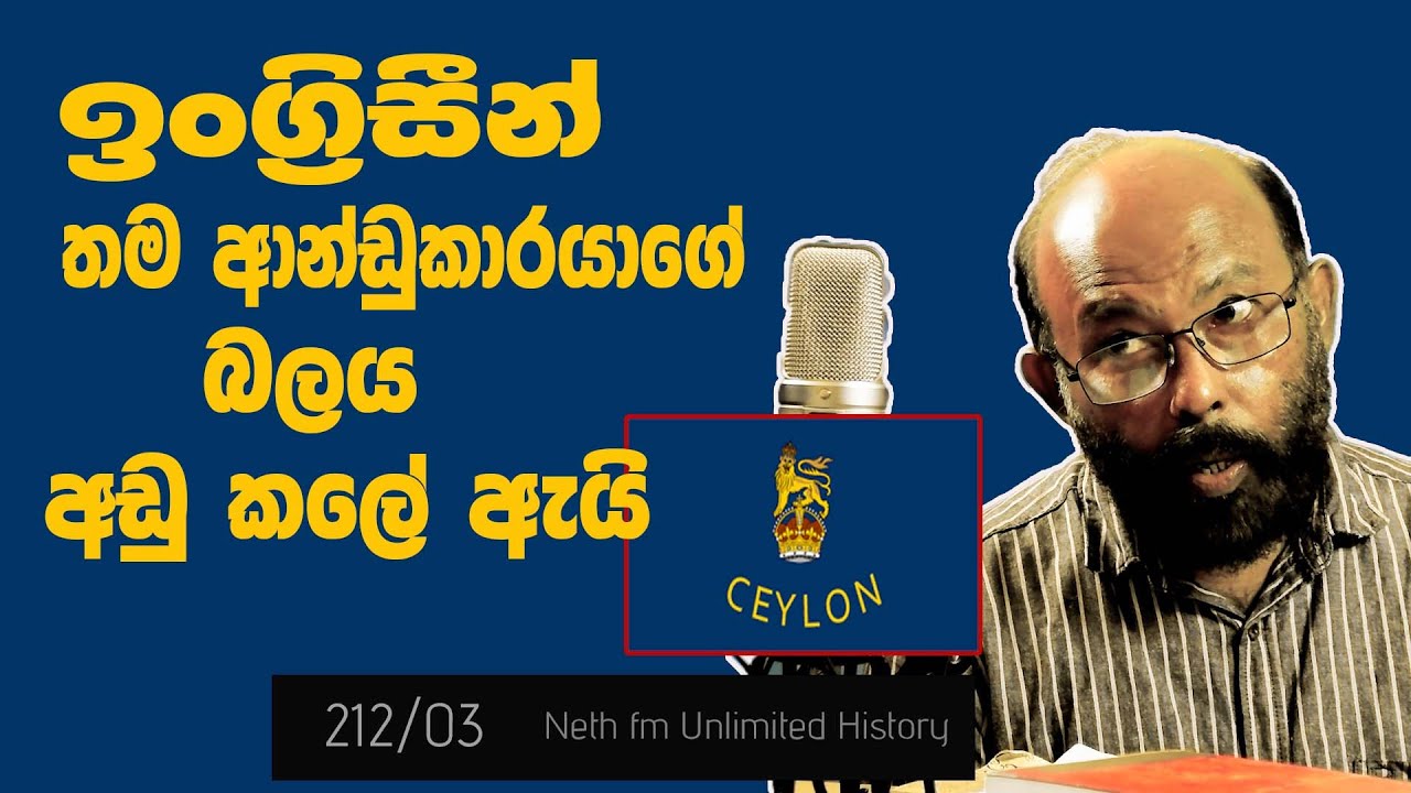 කෝල්බෘෘක් - කැමරන් ප්‍රතිසංස්කරණ | Colebrooke – Cameron Commission ...