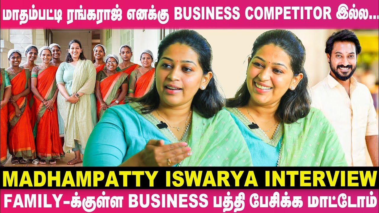 Madhampatty Rangaraj சமையலுக்கும், எங்களுக்கும் இருக்க வித்தியாசம் ...