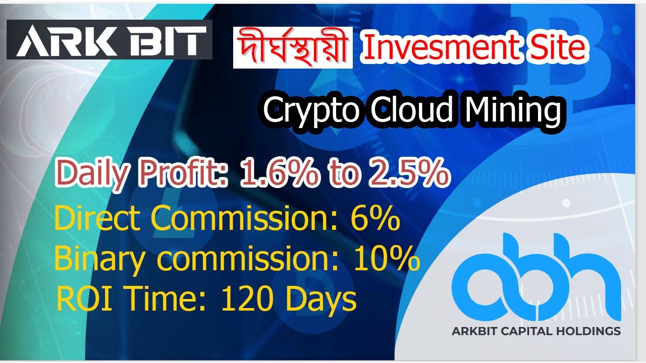 ARKBIT Capital: Crypto Mining & Investment Platform - YouTube