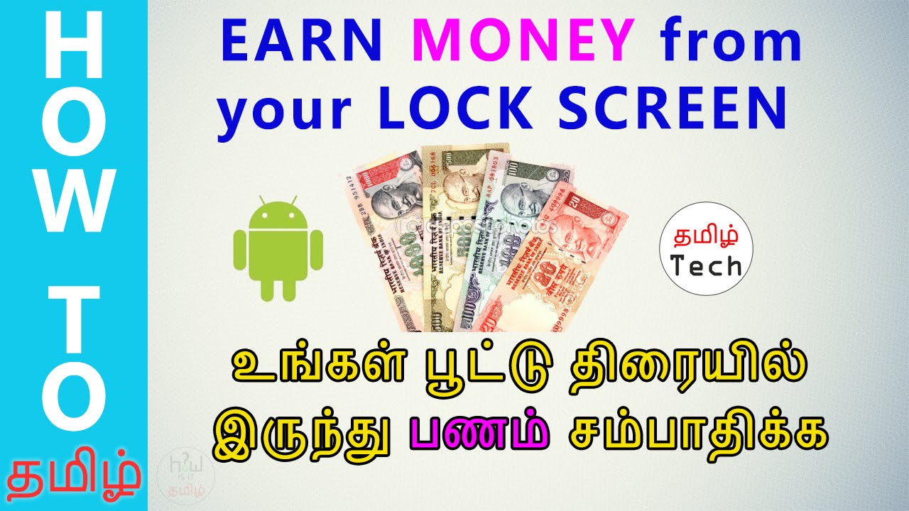 (TAMIL) How to Earn Money from your smartphone Lock Screen in ANDROID ...