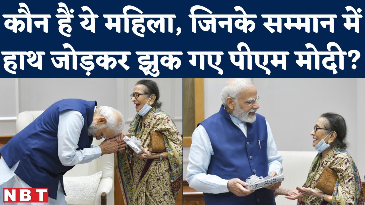 कौन हैं Uma Sachdeva जिनसे मुलाकात की फोटो PM Narendra Modi ने Tweet की ...