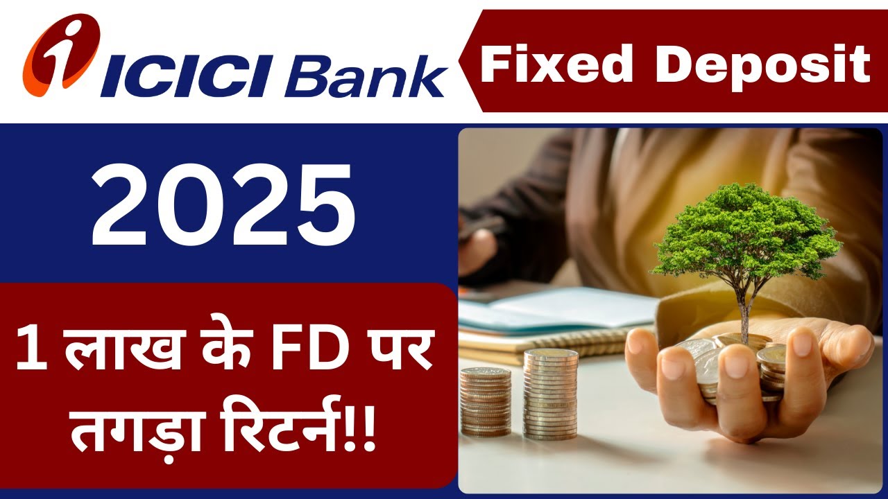 ICICI Bank FD 2025 | ICICI Bank Fixed Deposit 2025 | Fixed Deposits ...