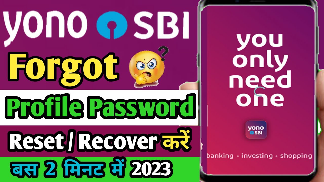 SBI Yono Profile Password Forget How To Reset Yono SBI Profile sbi-yono-profile-password-forget-how-to-reset-yono-sbi-profile