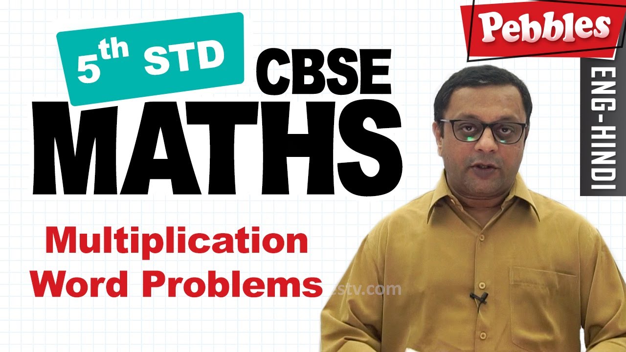 Class 5 Maths Multiplication Word Problems YouTube class-5-maths-multiplication-word-problems-youtube