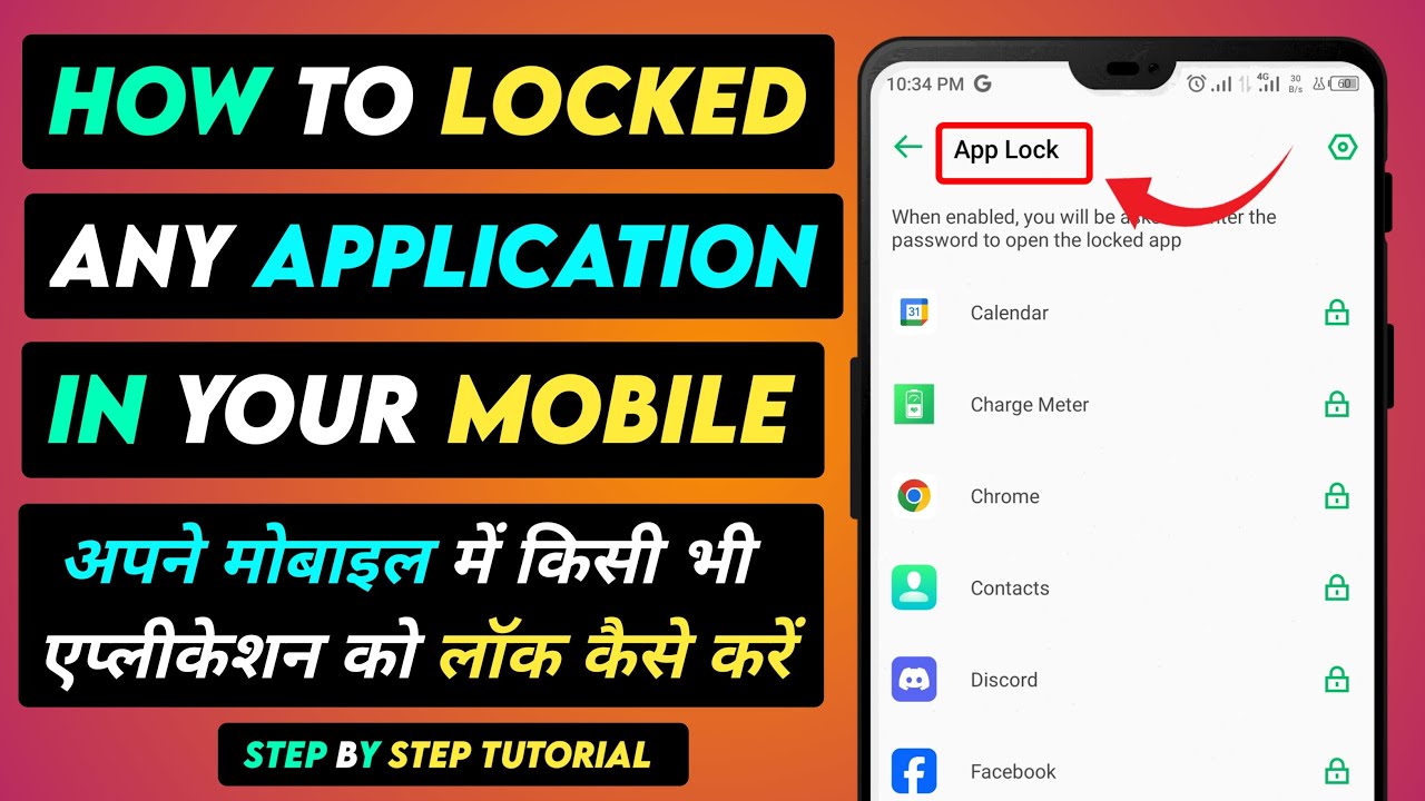 Mobile Security Tips and Tricks | Best App Lockers for Android | App Locker Tutorial - YouTube