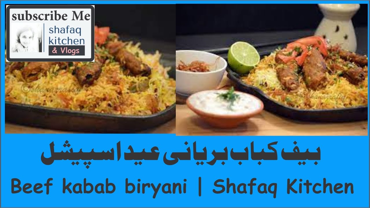 Beef Kabab Biryani Shafaq Kitchen | EID SPECIAL - YouTube