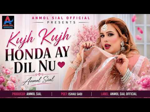 Kujh Kujh Honda Ay Dil No | Anmol Sial | Punjabi Saraiki Song