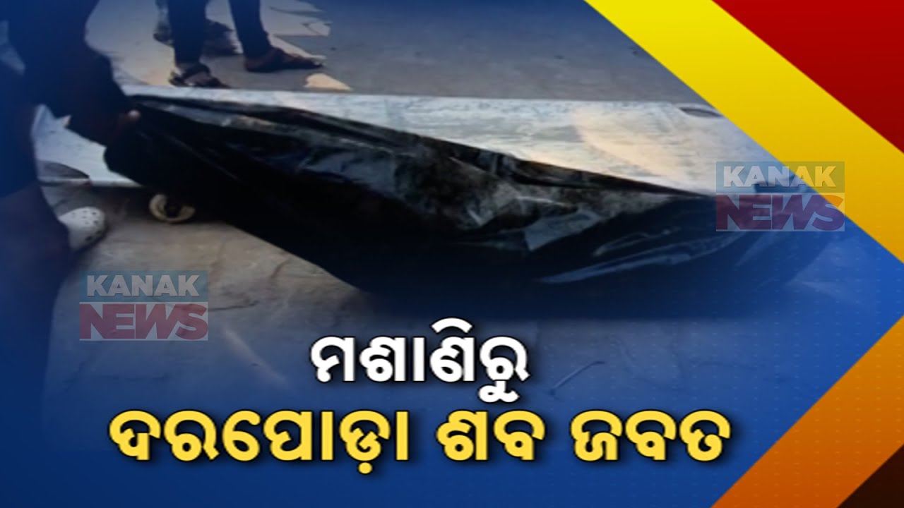 Reporter Live: High Drama At Satyanagar Crematorium: Half-Burnt Body ...