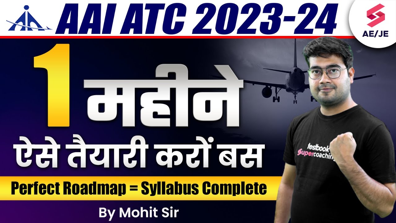 One Month Strategy for AAI ATC 2023-24 | AAI ATC 2023 One Month Preparation Strategy | By Mohit ...