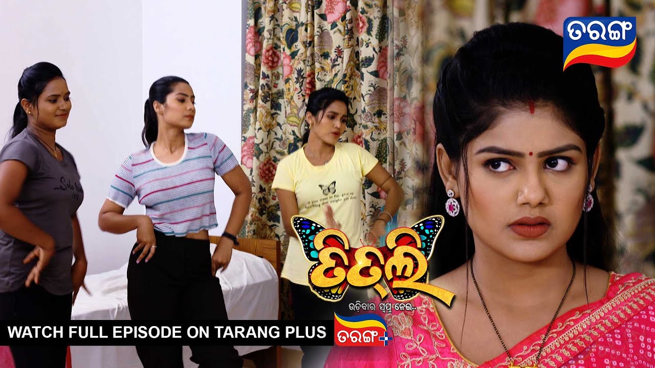 Titli | 25th Nov 2023 | Ep - 156 | Best Scene | New Odia Serial ...