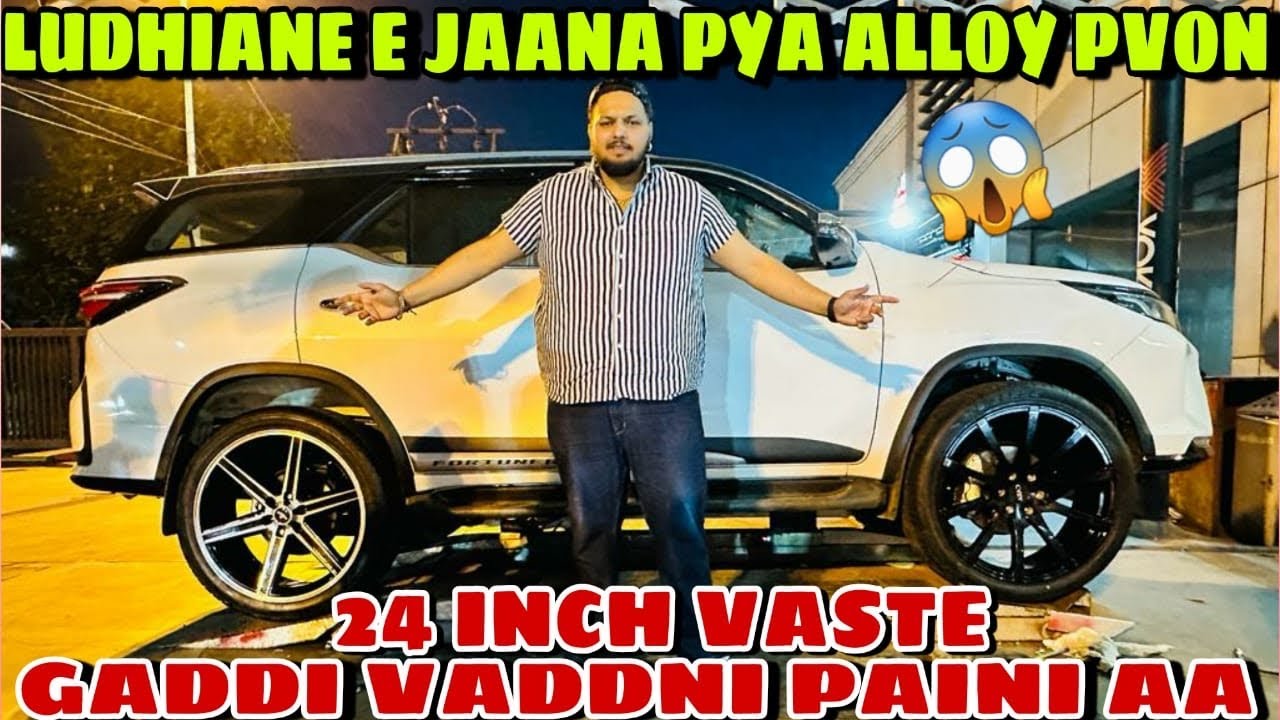 Alloy Pvon Ludhiane Jaana E Pya|24 Inch Paun Lyi Legender Vadni Paini C ...