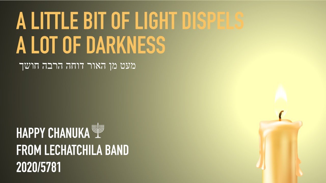 The Essence of Chanuka - YouTube