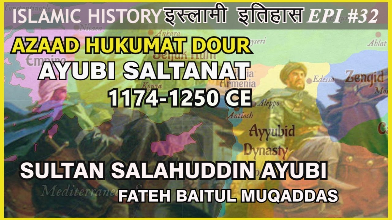 Sultan Salah ad-Din Ayubi Ayyubid dynasty(1174 -1250CE)ISLAMIC HISTORY ...