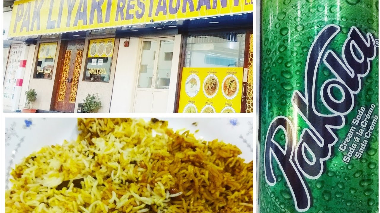 Biryani Dubai Lyari Biryani Review Best Biryani In Dubai biryani-dubai-lyari-biryani-review-best-biryani-in-dubai