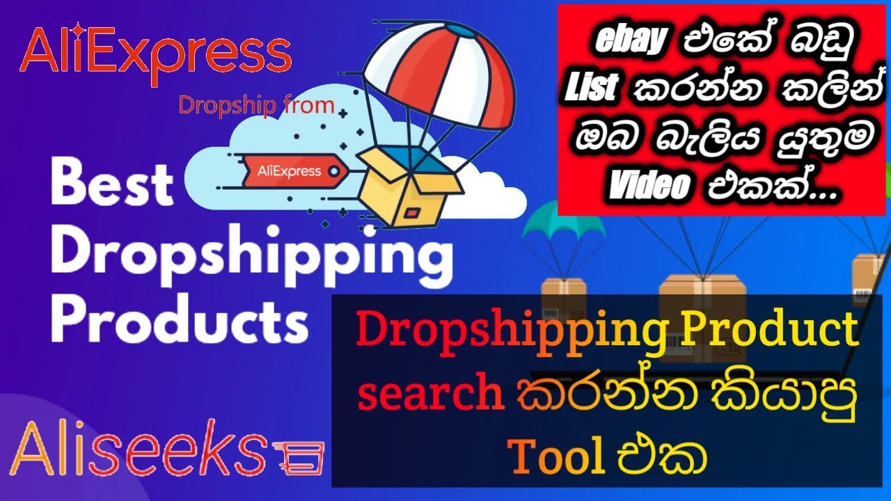 Search Products by the Image in Aliexpress & eBay | Aliseeks Products ...