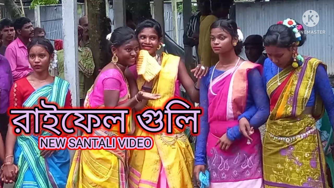 NEW SANTALI ROMANTIC VIDEO SONG# রাইফেল গুলি 2022 - YouTube