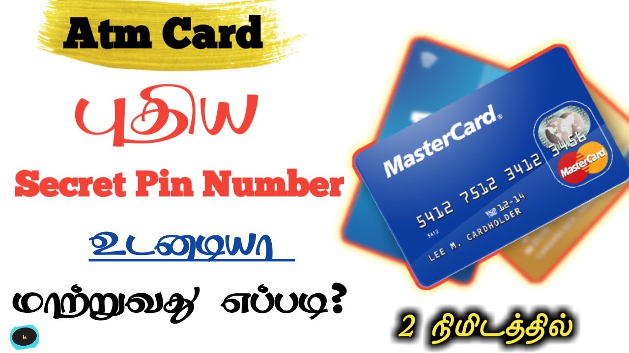 How To Change ATM Card Pin Number Immediately ATM Card Pin Change 2020 YouTube how-to-change-atm-card-pin-number-immediately-atm-card-pin-change-2020-youtube