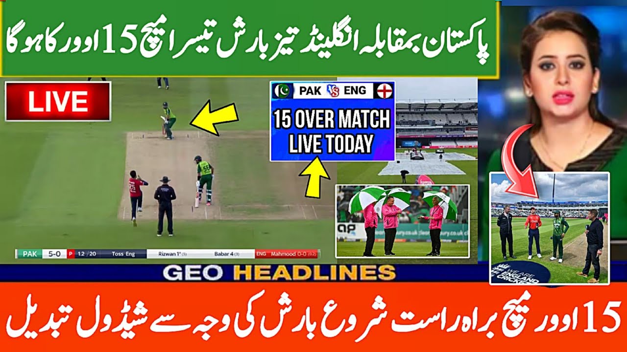 🔴Watch Today : Pak vs Eng 3rd T20 time table and schedule | Pak playing ...