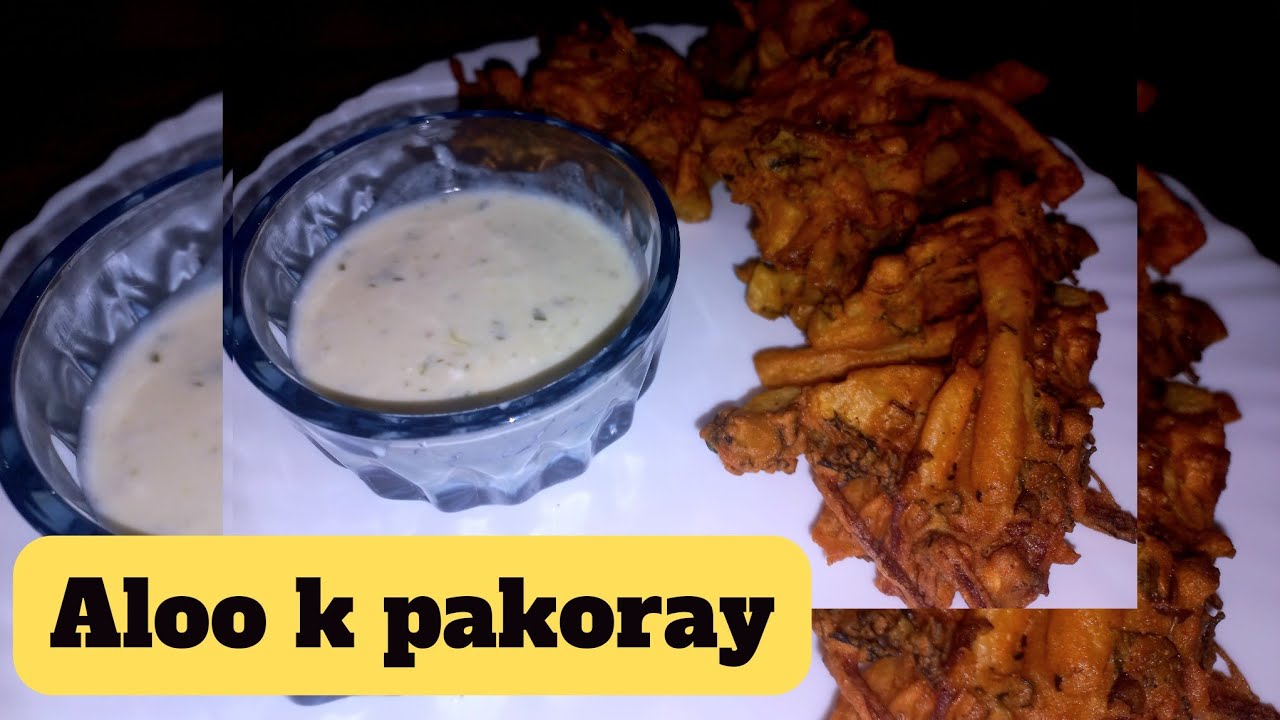 || Pakoray || Aloo pakoray quick recipe || آلو پکوڑے - YouTube