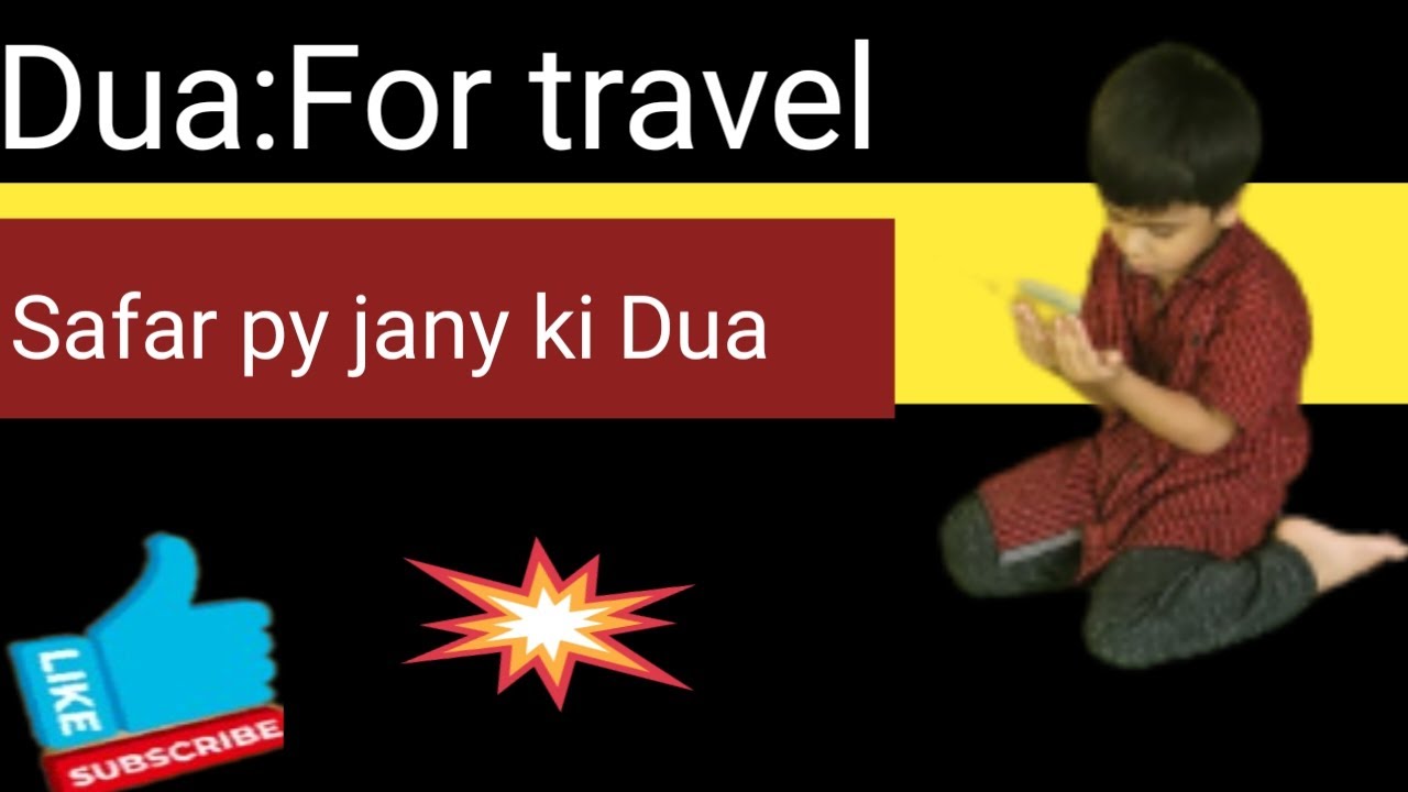 safar ki dua سفر کی دعا prayer for travelling🤲🥰#youtube #islamic - YouTube