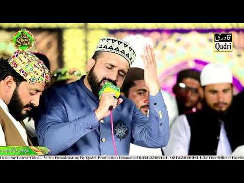 Jithy Madni Da Dera Ay - Qari Shahid Mehmood Qadri - YouTube