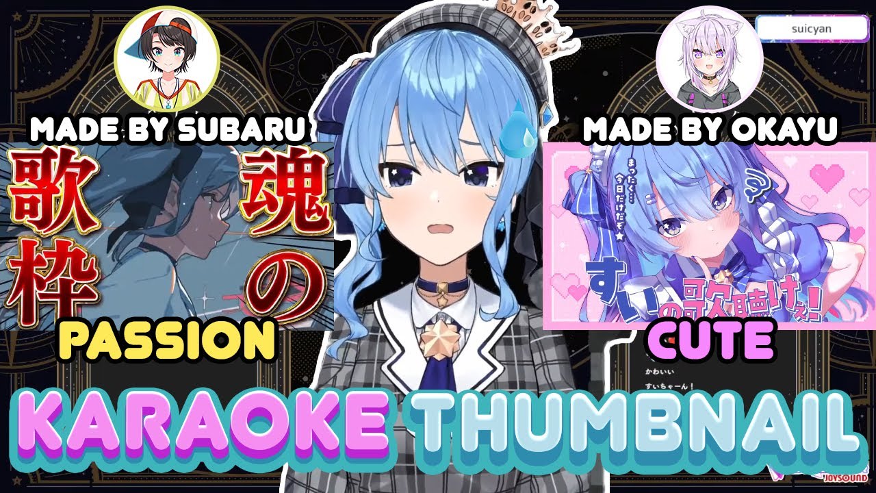 Suisei Hilarious Karaoke Thumbnail Made by Subaru and Okayu【Hoshimachi ...